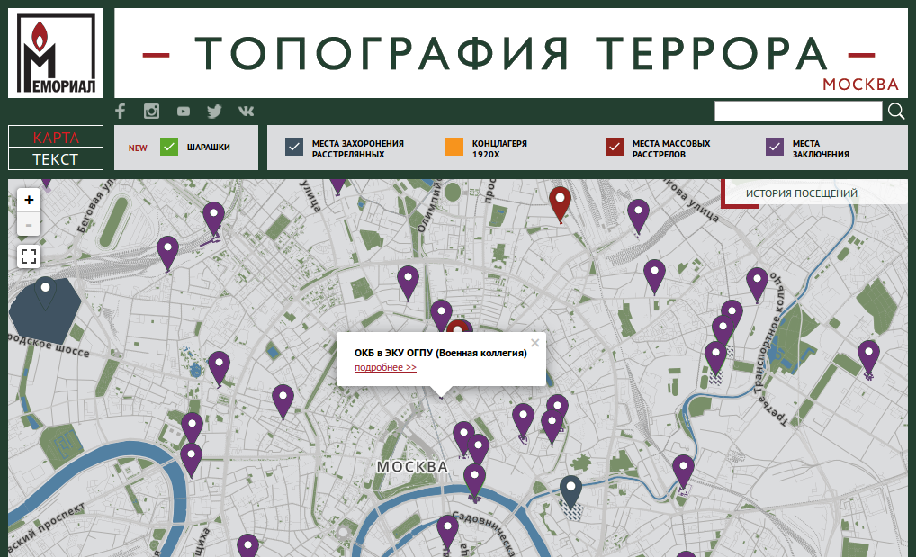 Topography of terror – 2 | NextGIS