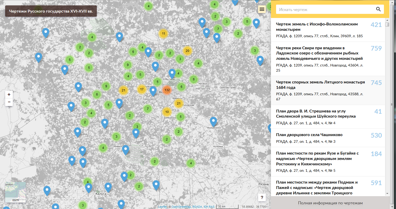 Web GIS “Blueprints of Russia, 16-17th centuries” | NextGIS