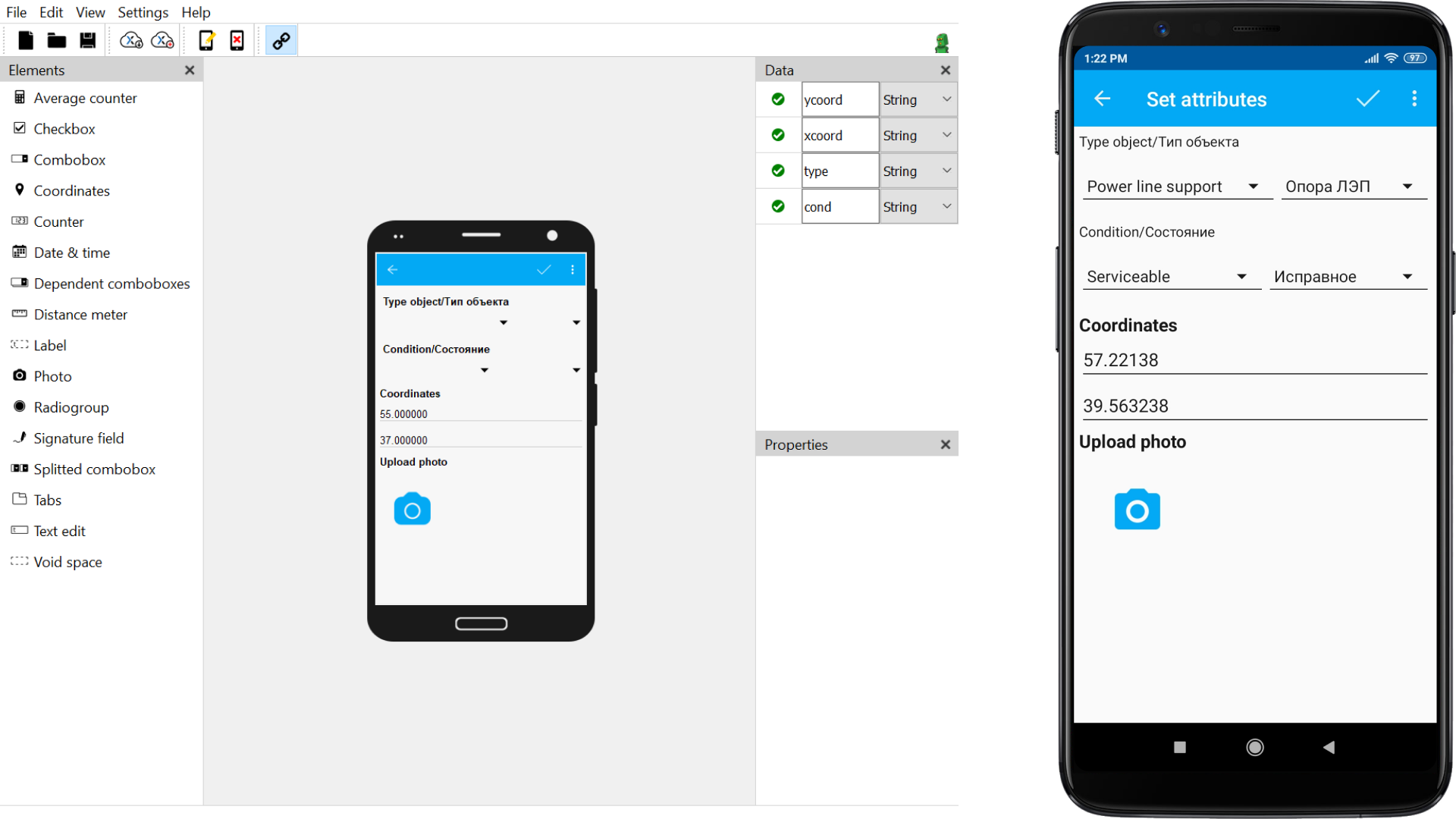 Multilingual forms in NextGIS Formbuilder | NextGIS